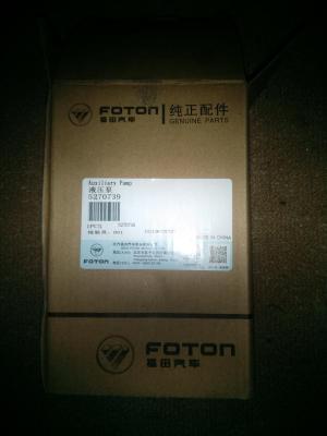 Продам новый насос гидроусилителя газель бизнес cummins 5270739 ...